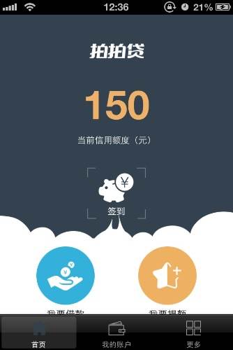 vivo钱包借钱图标