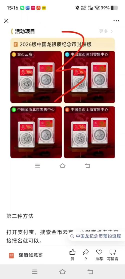 金币云商是什么平台图标