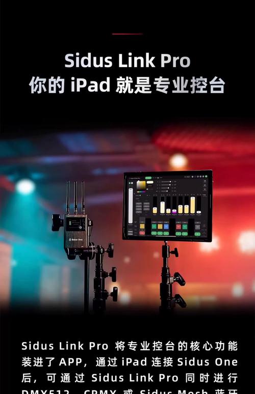 完美国际夜影如何联控图标
