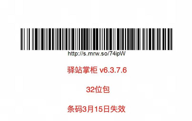 菜鸟巴枪升级不了怎么弄图标