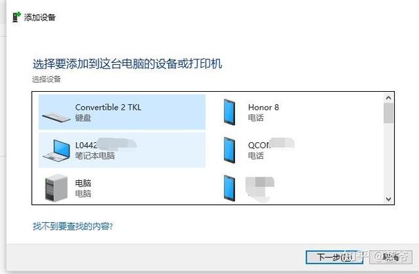 pin码键盘无法输入截图