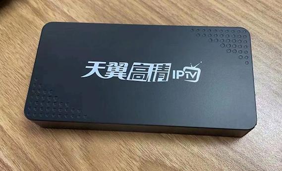 画质云盒图标