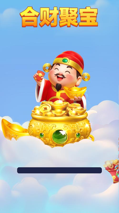 合财聚宝图标