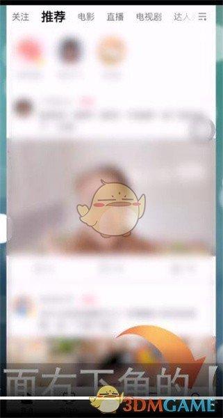 西瓜视频怎么提现图标