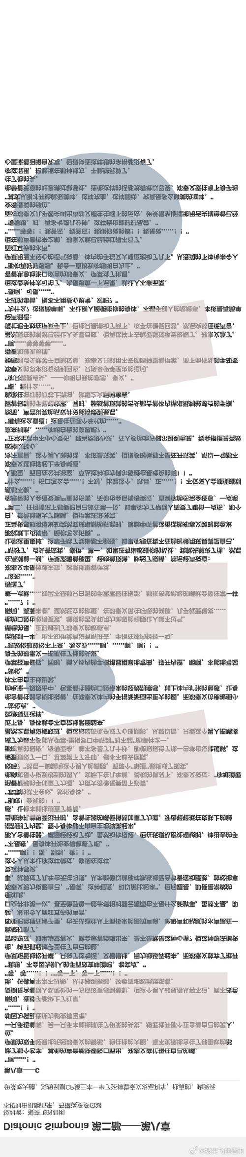 everycircuit汉化版3.0最新版本更新内容图标