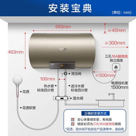 史密斯热水器怎么样图标