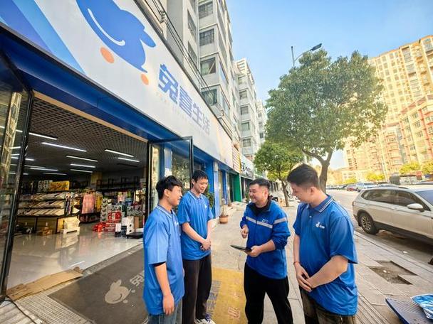 中通兔喜生活图标