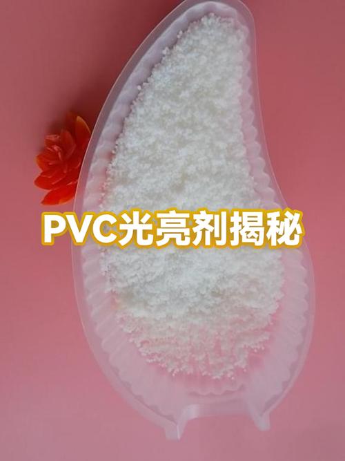 小窍门如何让塑料表面光亮截图