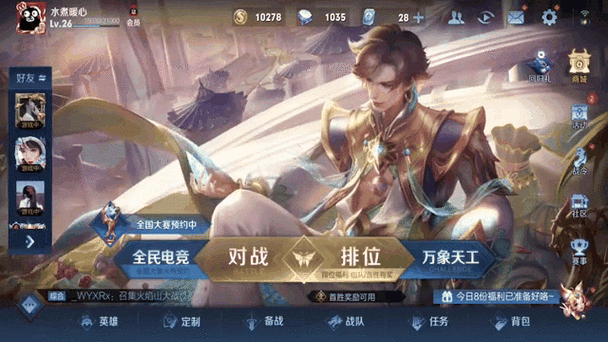 王者荣耀战令能留到下个赛季吗
