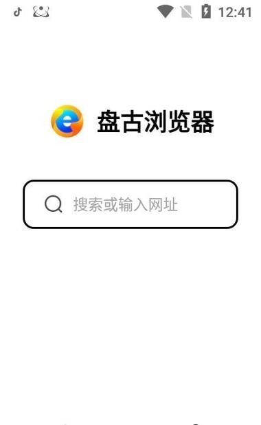 盘古下载安装图标