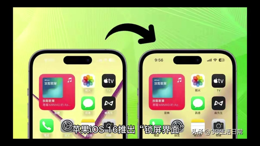 锁屏变模糊怎么回事截图
