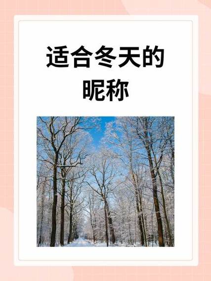 有趣的群昵称备注图标