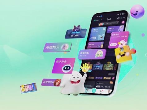 跟soul差不多的语音聊天软件截图