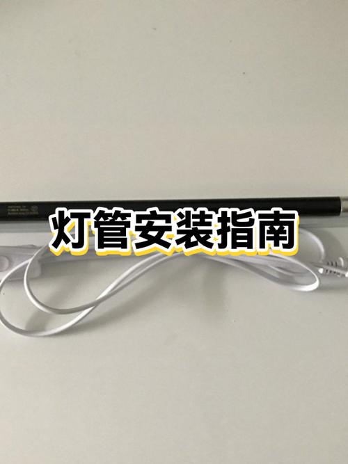 电笔里的灯管叫什么图标