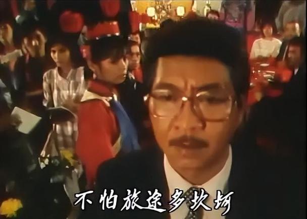《人在旅途》电影免费观看截图