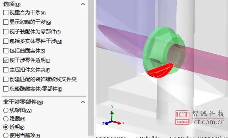 sw仿真教程图标