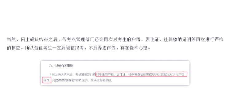 账号审核次数已用完图标