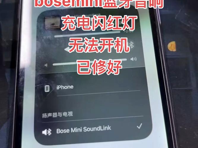蓝牙音箱充电灯不亮图标
