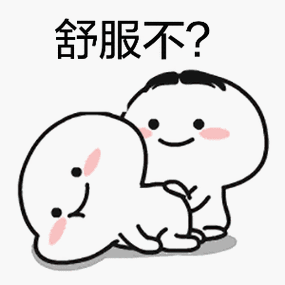 情侣互撩的日常表情包图标