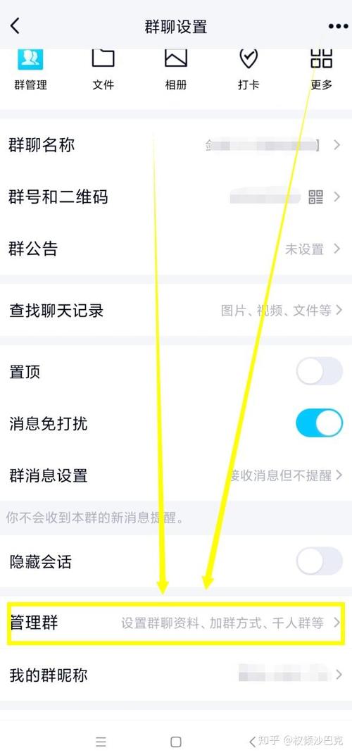 QQ游戏实名认证解绑缩略图