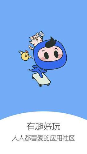 小兵试客图标