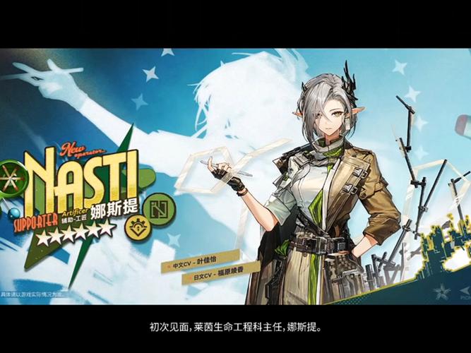 明日方舟如何自动刷图图标