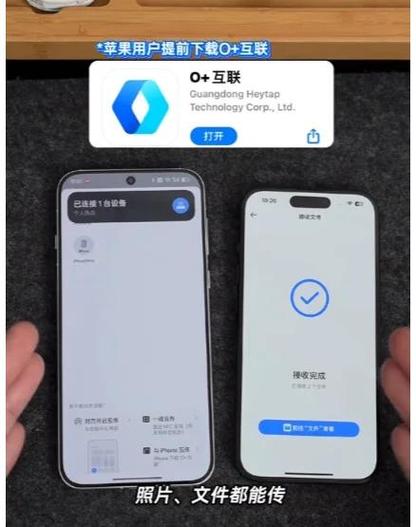 苹果如何隔空传文件图标