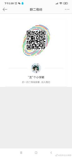 嘟嘟影视app二维码截图