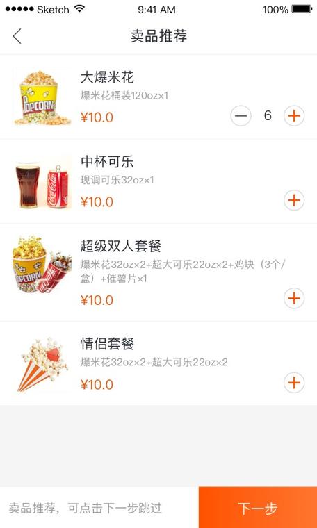助英台app下载截图
