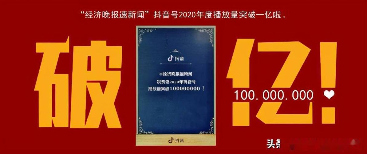 600多播放量算破500吗图标