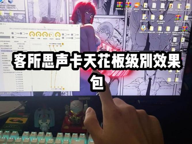 声卡效果包图标