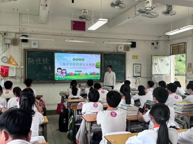 安全教育平台登录入口中山市图标