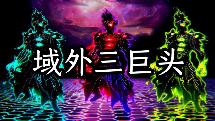 群魔乱舞v211简化下载截图