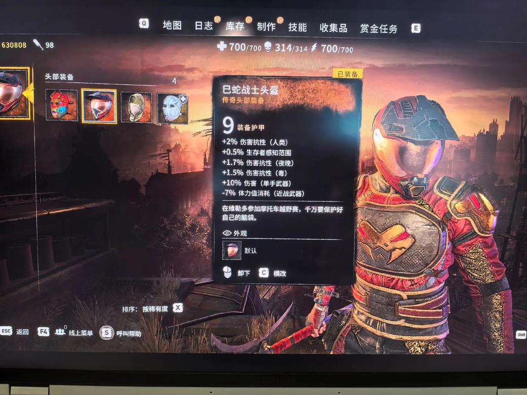 消逝的光芒2大概多少钱图标
