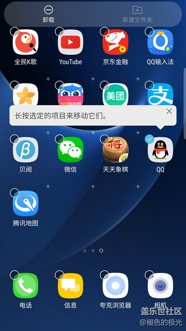手机桌面启动器推荐图标