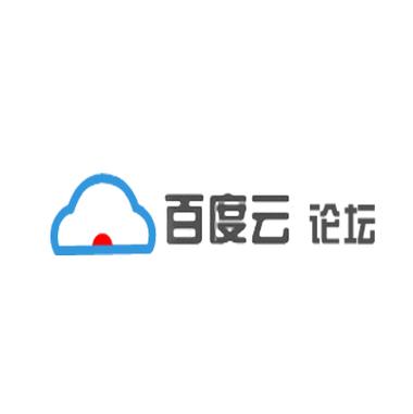百度云论坛图标
