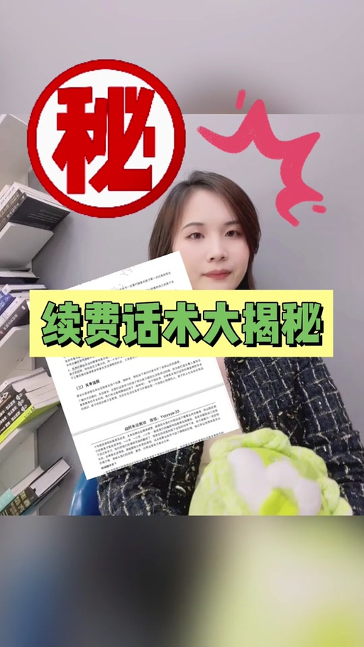 虎牙怎么为他人续费截图