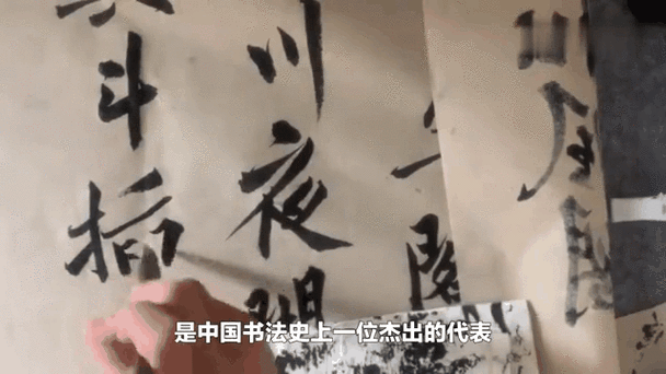 e字帖免费字帖生成器图标