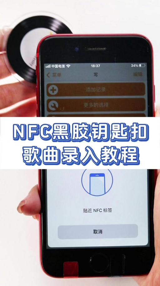 如何把钥匙扣复制到手机上图标