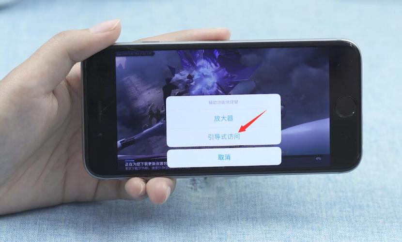 iphone吃鸡下拉通知栏截图