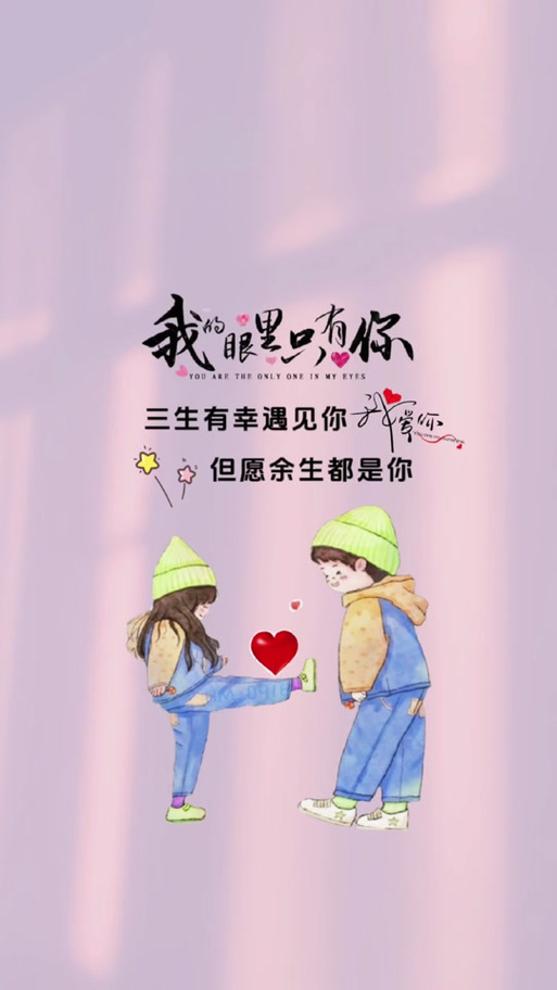 锁屏签名文案高级感截图