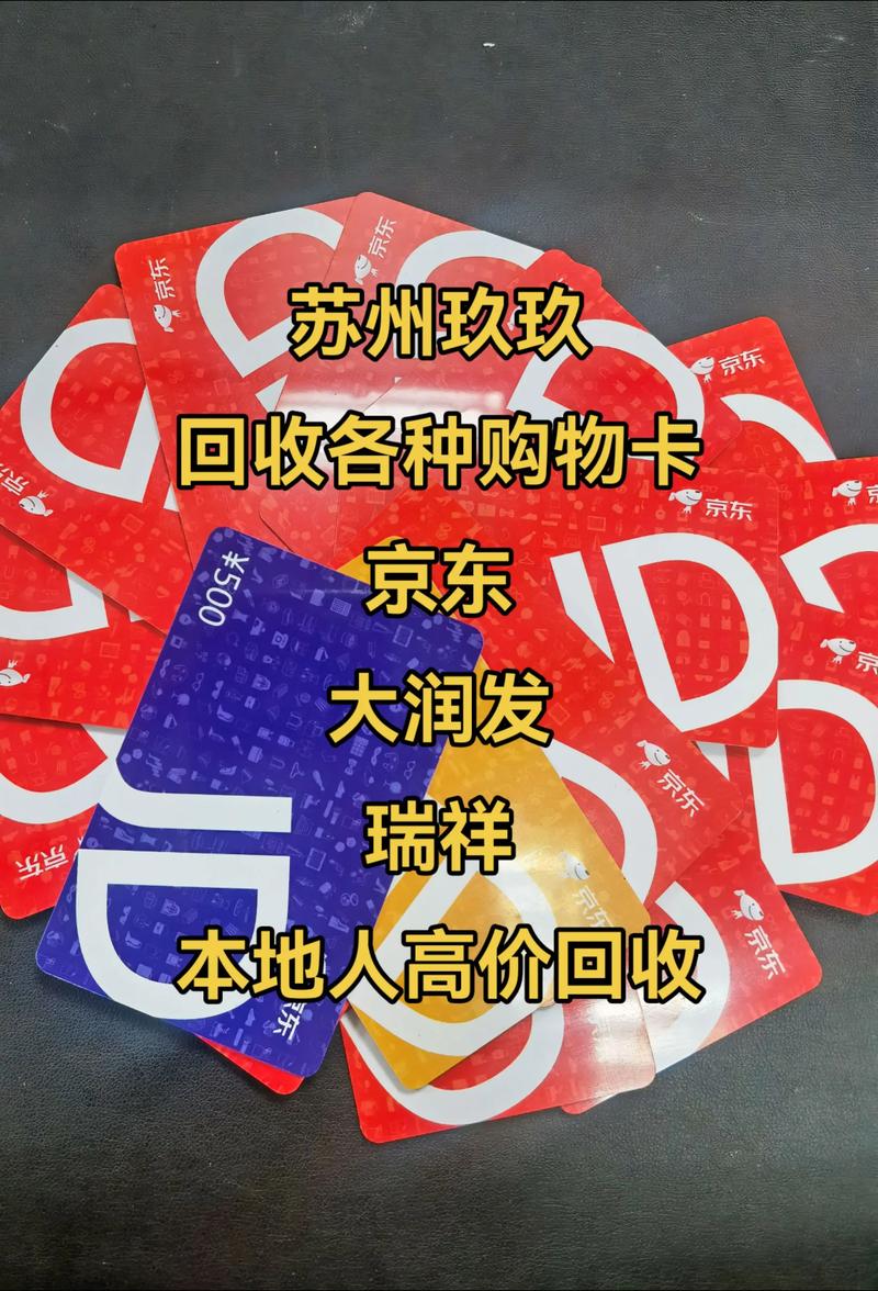 高价回收卡片图标