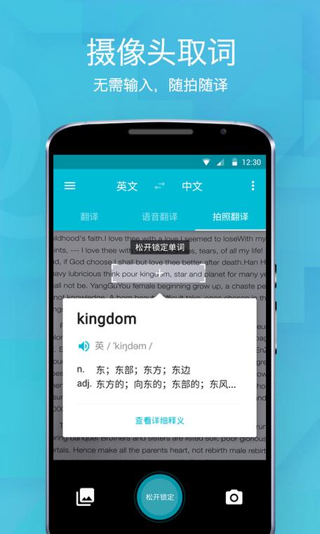 手机边打字边翻译的输入法图标