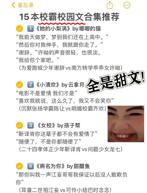 源枫校园文