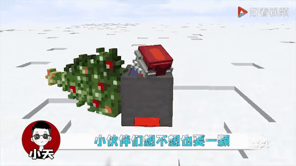 草合成树合成房子游戏图标