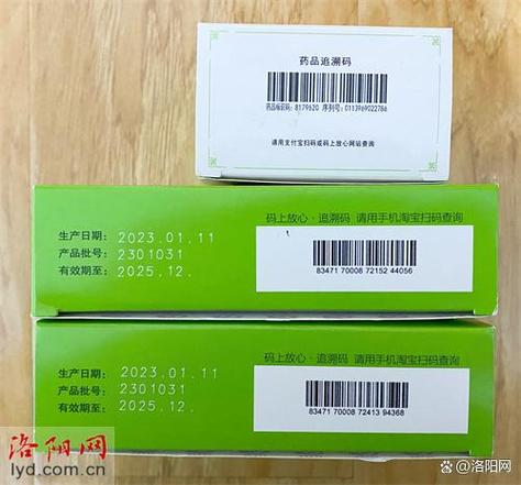 药品产品批号8位怎么看日期图标