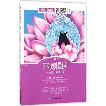 疯狂阅读在线阅读免费图标