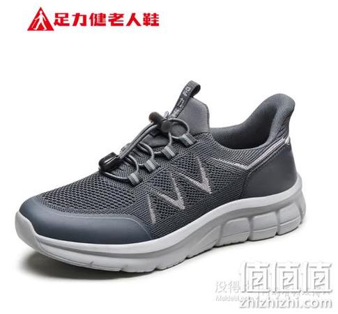 足力健老人鞋正品价格图标