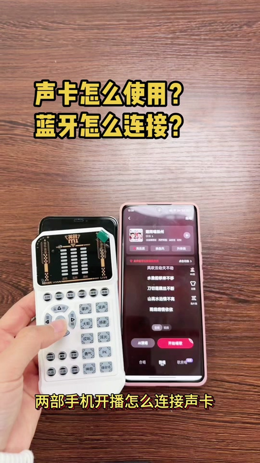 布谷鸟音响怎么连蓝牙图标