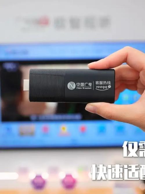 机顶盒声音太小图标